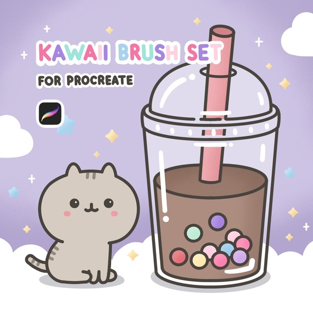 Procreate かわいいブラシセット 25種 - 4580 - BOOTH