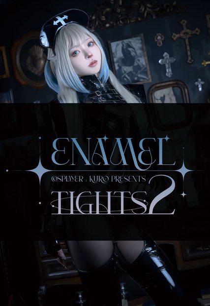 【ぴたけっと3】ROM写真集「ENAMEL TIGHTS2」 - 絶対領域 - BOOTH