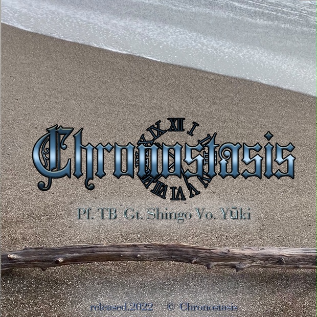 Chronostasis - くろの&くりの-shop - BOOTH