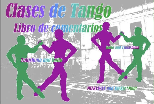 Clases de Tango - キヱキヱ★ムン！ - BOOTH