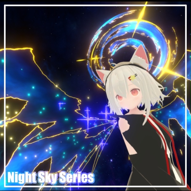 【VRC/Unity】夜空バンドル：翼＋輪 10%OFF（2色セット / MA対応） - ちゃとら工房 - BOOTH