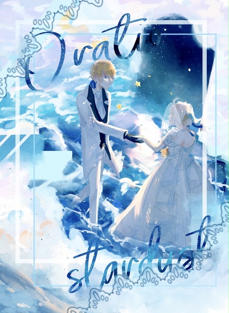 Oratio stardust - sitomaru0516 - BOOTH