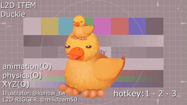 L2D小物-カモ鴨 - 紅梅🏵Vtuber雜貨販售 - BOOTH