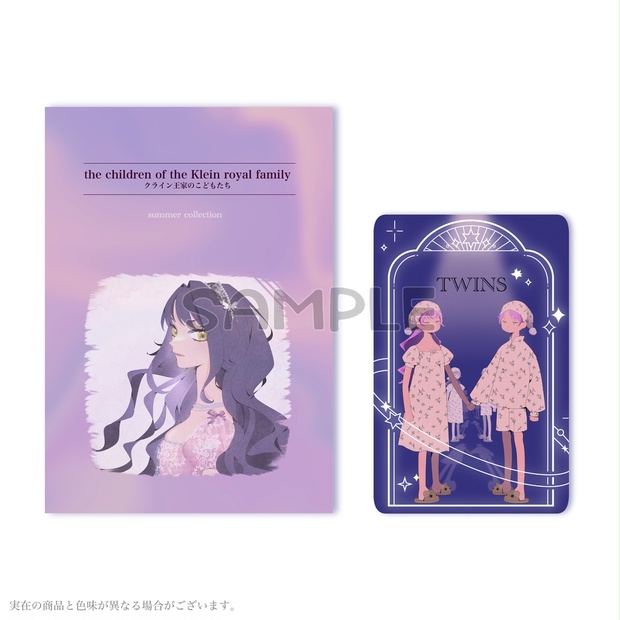 COMITIA149 set - moisture. - BOOTH