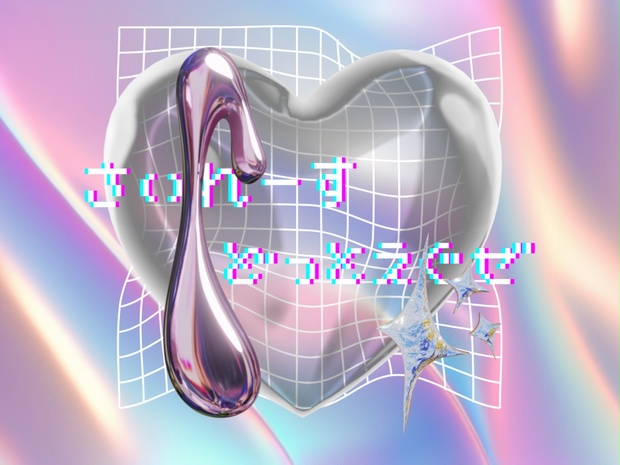 【CoC】さいれーすどっとえぐぜ.NPC画像.部屋付き.SPLL申請番号：E198341 - mag - BOOTH