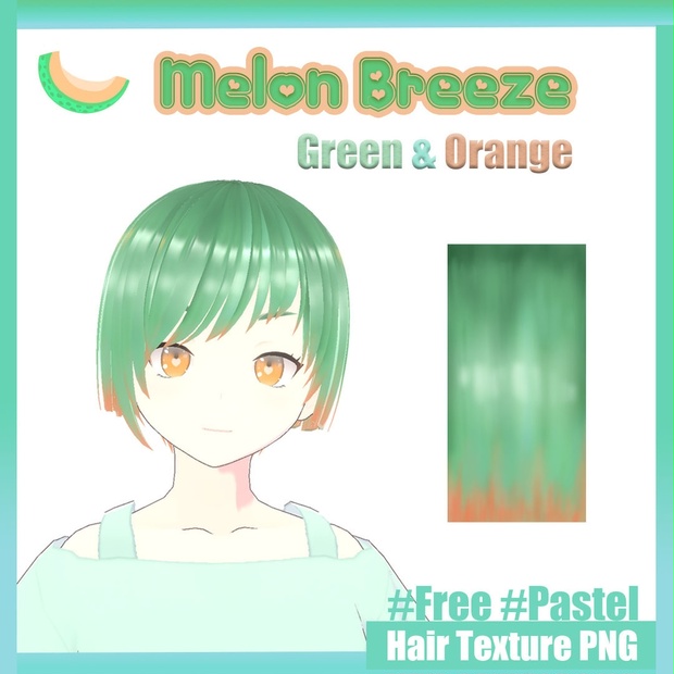 Melon Breeze Hair Texture/ブリーズメロン髪のテクスチャー - Aoi Plum Boutique - BOOTH