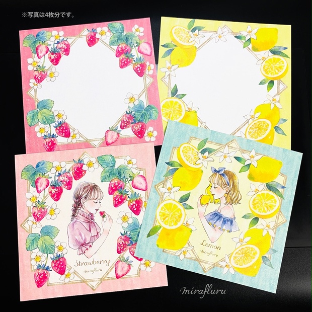 メッセージカード「イチゴとレモン」 - miya-artwork - BOOTH