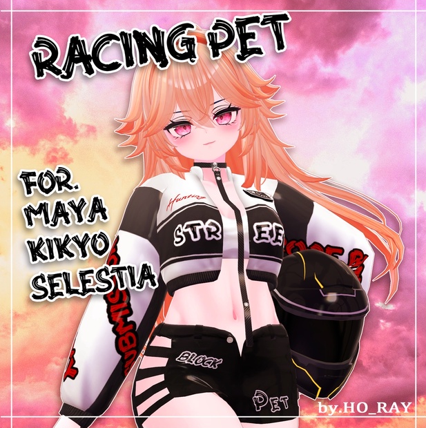『3アバター対応』 Racing Pet / レーシング·ペット - MARSTORA - BOOTH