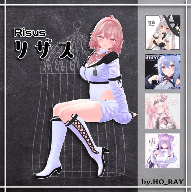 『4アバター対応』 リザス / Risus - MARSTORA - BOOTH