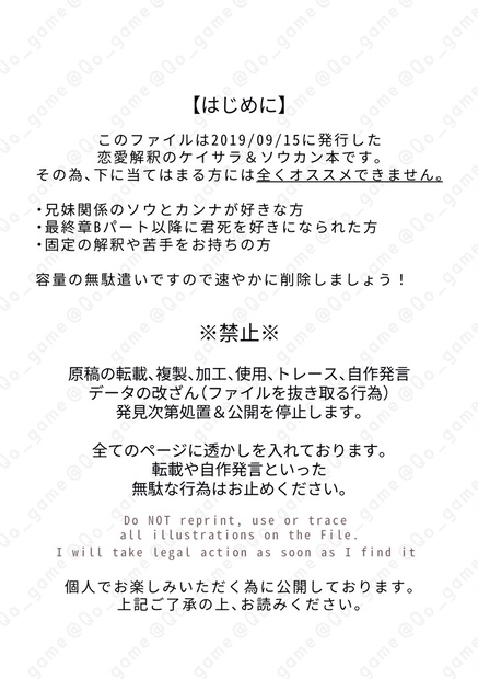 「Encount!!」電子版 - Regulus*Qon - BOOTH