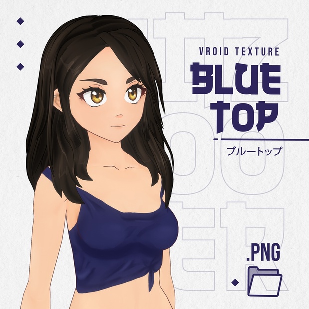 Blue Top Vroid Body Texture - Kitzoomer - BOOTH