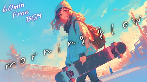 【フリーBGM】morning glow【mp3】 - nm free music - BOOTH