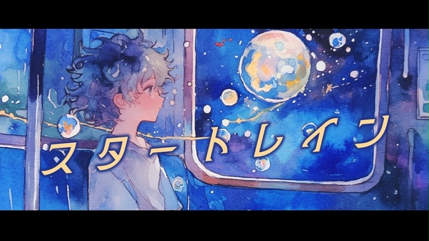 【フリーBGM】スタートレイン【mp3】 - nm free music - BOOTH