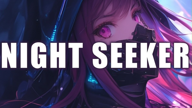 【フリーBGM】NIGHT SEEKER【mp3】 - nm free music - BOOTH