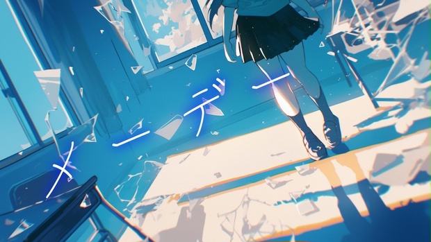 【フリーBGM】メーデー【mp3】 - nm free music - BOOTH
