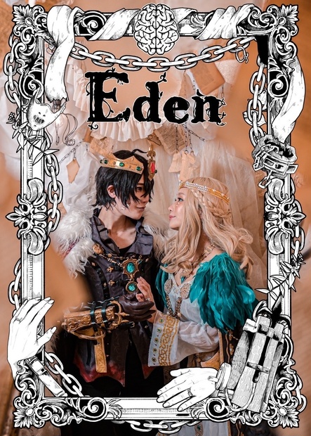 Eden - 泥酔コンパニヲン - BOOTH