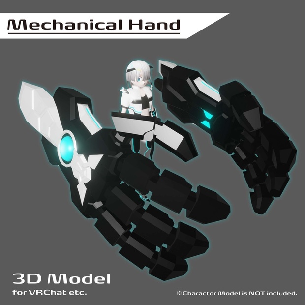 メカハンド No.MKU10 - mocchi koubou - BOOTH