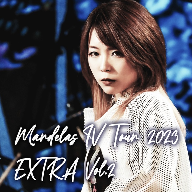 【Live CD】Mardelas IV Tour 2023 EXTRA Vol.2 (2023) - Mardelas Official Online Shop - BOOTH