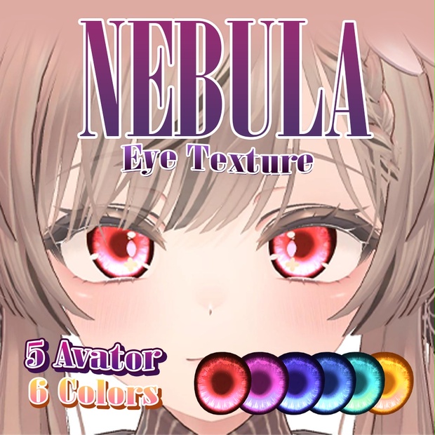 【PNG】 Nebula Eyes texture - ykust_ - BOOTH