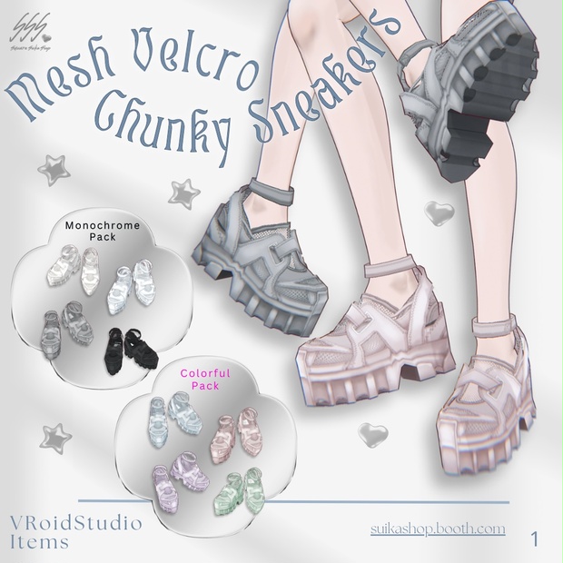 Mesh Velcro Chunky Sneakers【VRoid】 - Square Suika Shop - BOOTH