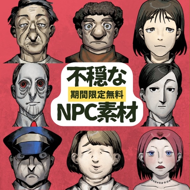 zombie-death - BOOTH