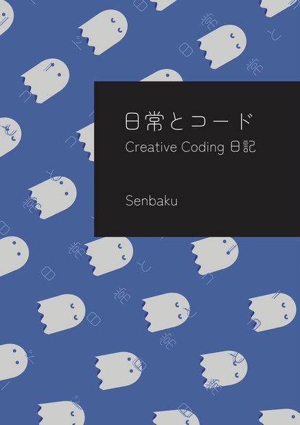 Ghost Codes. - BOOTH