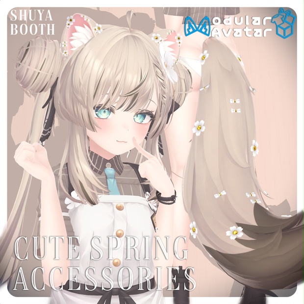 【マヌカ専用】Cute Spring Accessory - Shuya - BOOTH