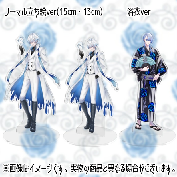 アクリルスタンド（15cm ノーマル立ち絵ver・浴衣ver・13cm ノーマル立ち絵ver） - officiaReigoods - BOOTH