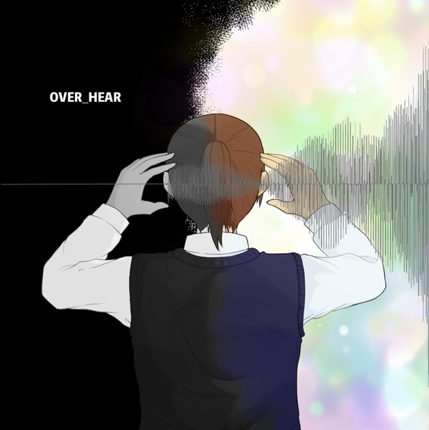 OVER_HEAR - イロガミのブーケ@ボイスドラマ制作サークル - BOOTH