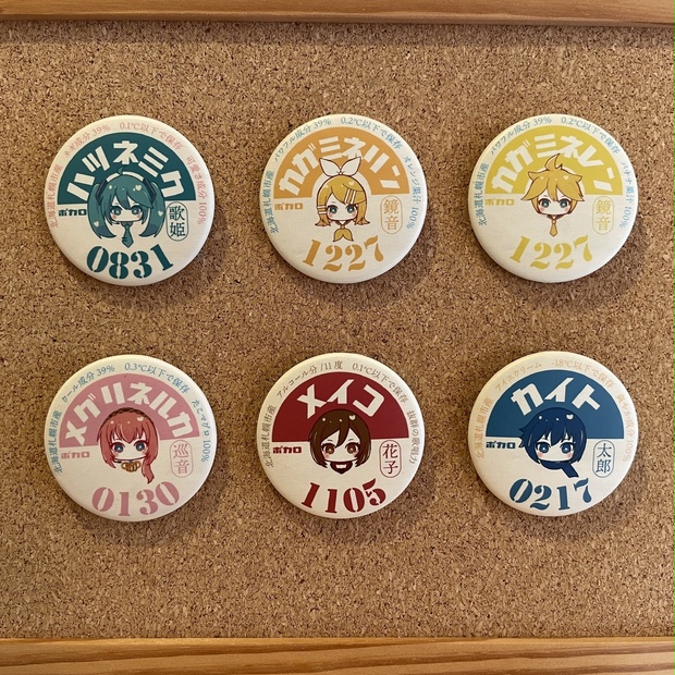 ボカロビンフタカンバッジ vol.2 - Asterisk* - BOOTH