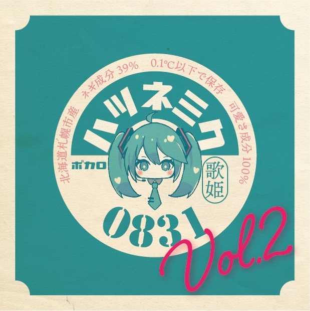 【予約】ボカロビンフタカンバッジ vol.2 - Asterisk* - BOOTH