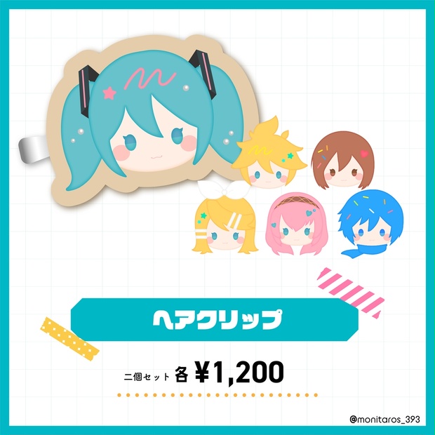 ヘアクリップ - Asterisk* - BOOTH