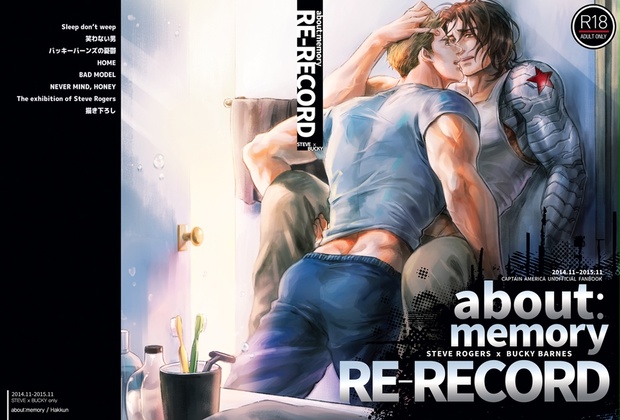 RE-RECORD - about:memory - BOOTH