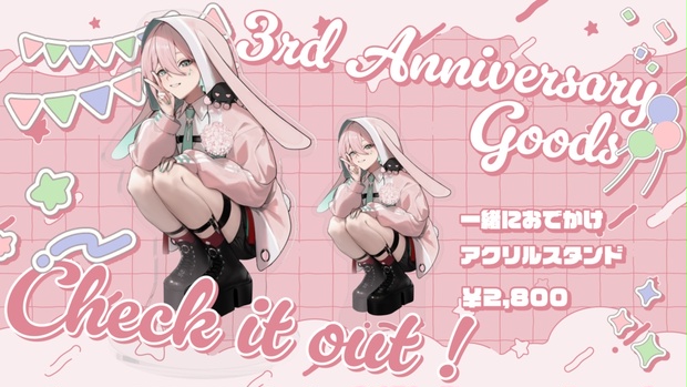 ̣̇‧ petit lapin ‧ ̣̇‧ - BOOTH