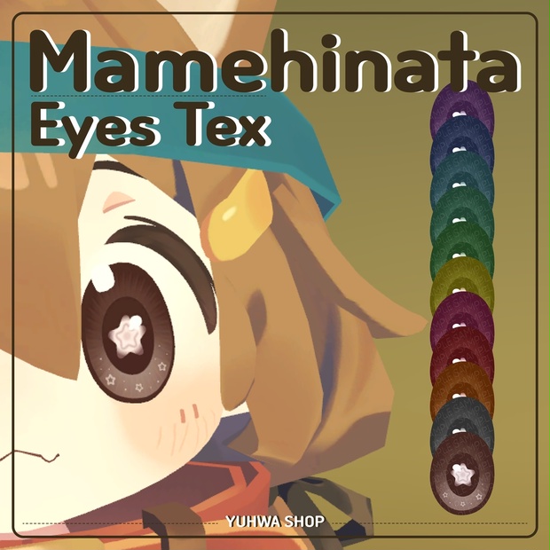 「まめひなた」 ★Mamehinata Eyes Texture★ - YUHWA SHOP - BOOTH