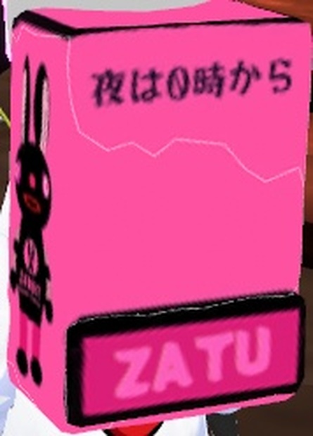 ZATURYUKK - ZATU - BOOTH