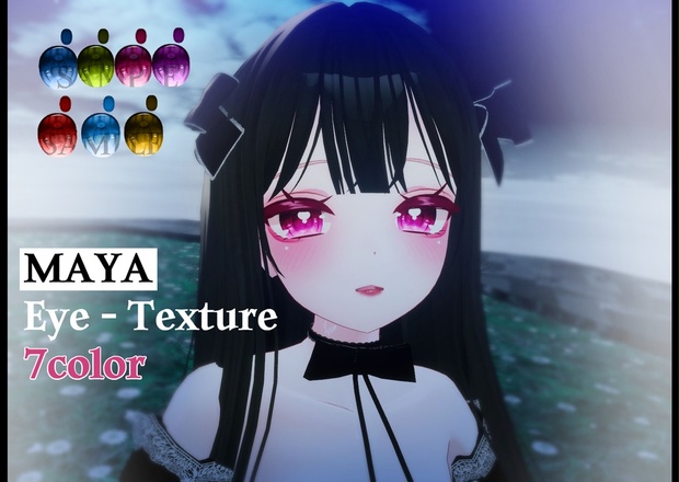 (舞夜)Maya Eye-Texture - Pink.pink - BOOTH