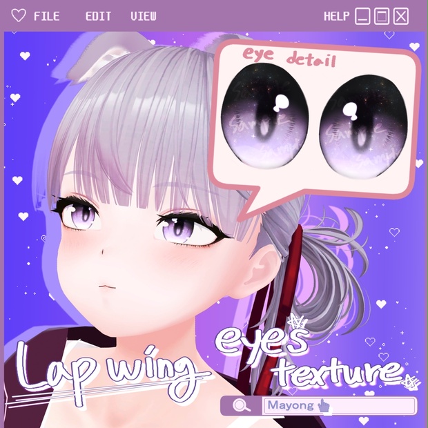 [Lapwing 用] Lapwing eye texture (8 colors) - MEOW - BOOTH