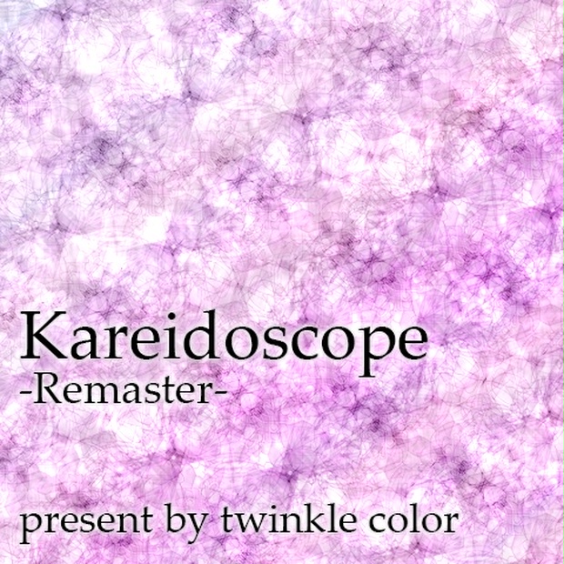 【DL販売/素材可】Kareidoscope -Remaster-【オルゴール風CD】 - twinkle color - BOOTH