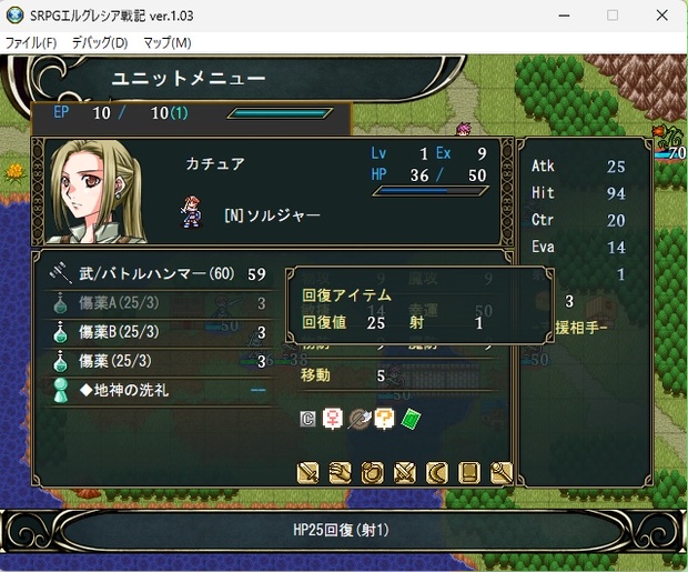 SRPG Studio プラグイン（→別プラグインに統合） - zakisoft - BOOTH