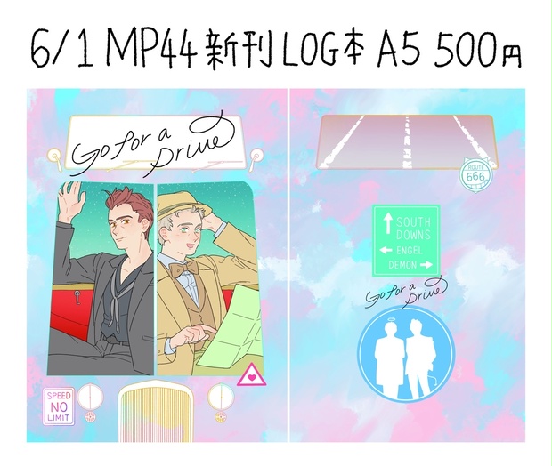 Go for a Drive - shaaaa - BOOTH