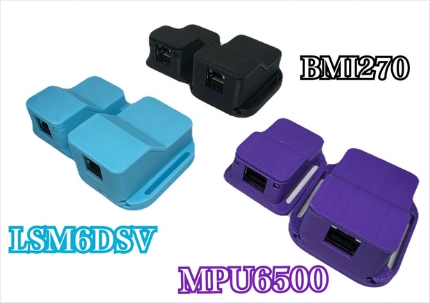 SlimeVRトラッカー 外部給電方式 入荷未定 - 霧雨工房 - BOOTH