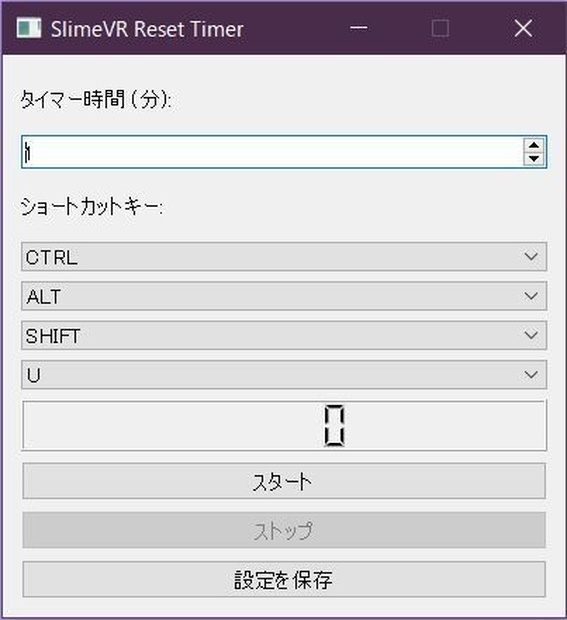 SlimeVR ヨーリセットタイマー【無料】 - 霧雨工房 - BOOTH