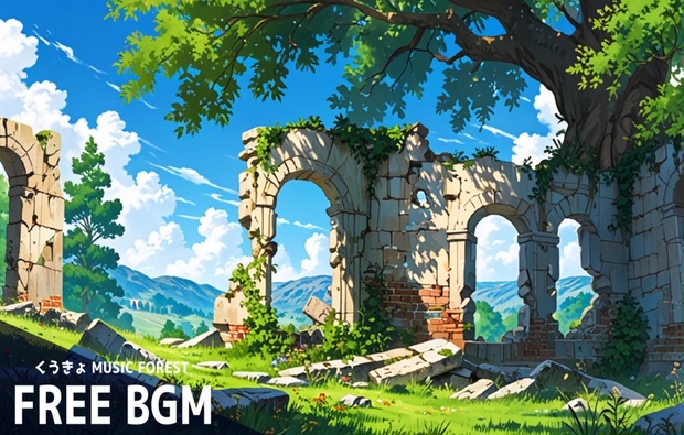 フリーBGM : 05 】【 Memories of the Wind 】 - くうきょ MUSIC FOREST - BOOTH
