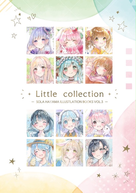 【2025/02 新作】【画集】「Little collection」 - SOLA-na! - BOOTH
