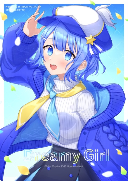 【C101】新刊＋グッズセット - みどりの都 - BOOTH