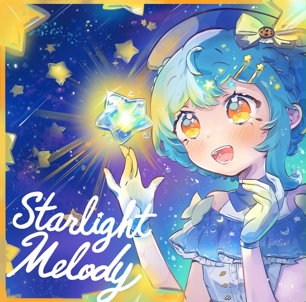 【CD】Starlight Melody - まより 1st Album - Mayori’s Family Store - BOOTH
