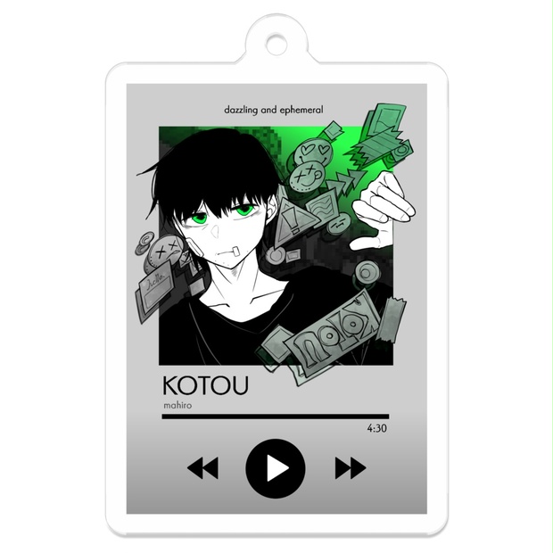 「眩む儚む」シリーズ／【コトウ】のアクリルキーホルダー - M storage shop - BOOTH