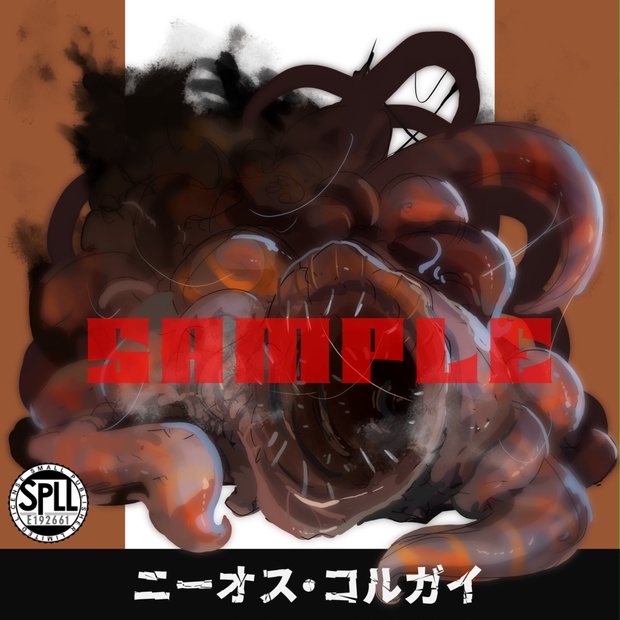 クトゥルフ神話TRPG神話生物素材～ニーオス・コルガイ～SPLL:E192661 - pepar0ni - BOOTH