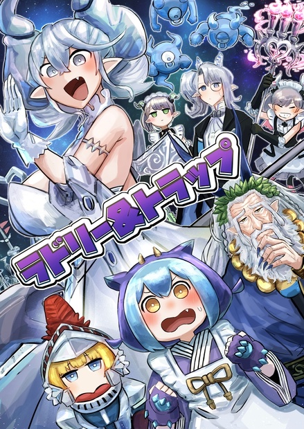 将野キヨシ - BOOTH